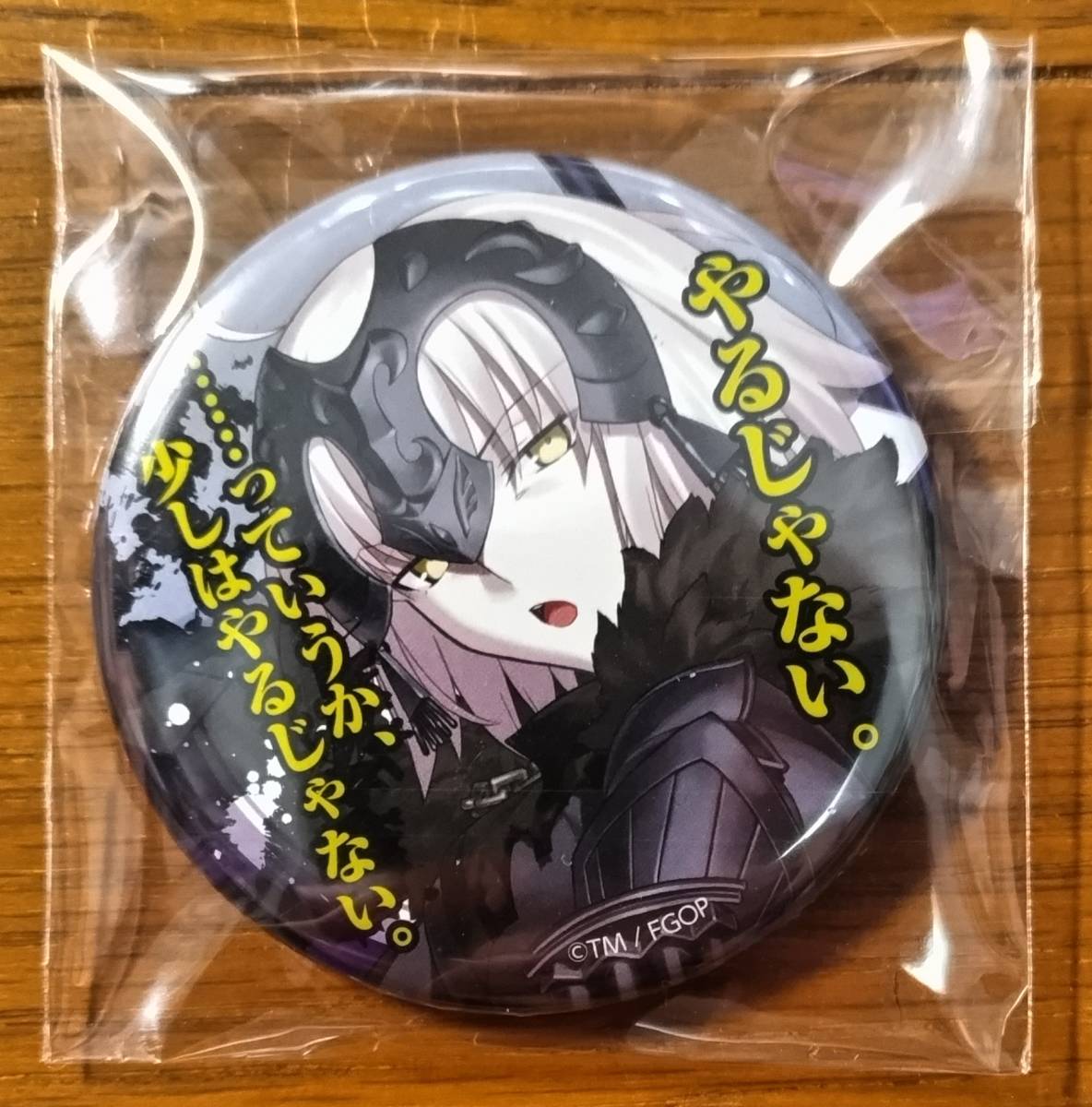 【未使用】TYPE-MOON C90 コミケ90 FGO ジャンヌオルタ 百面相カンバッジ③ 単品 未使用品 Fate/Grand Order タイプムーン 奈須きのこ 缶バッジの落札情報詳細 ...