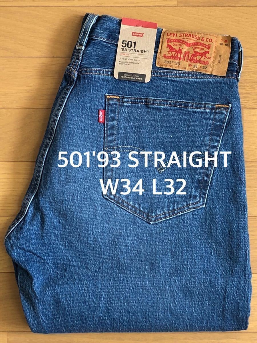 【未使用】Levi's 501 '93 STRAIGHT INDIGO EYES NIGHT W34 L32の落札情報詳細 - ヤフオク落札価格検索 オークフリー