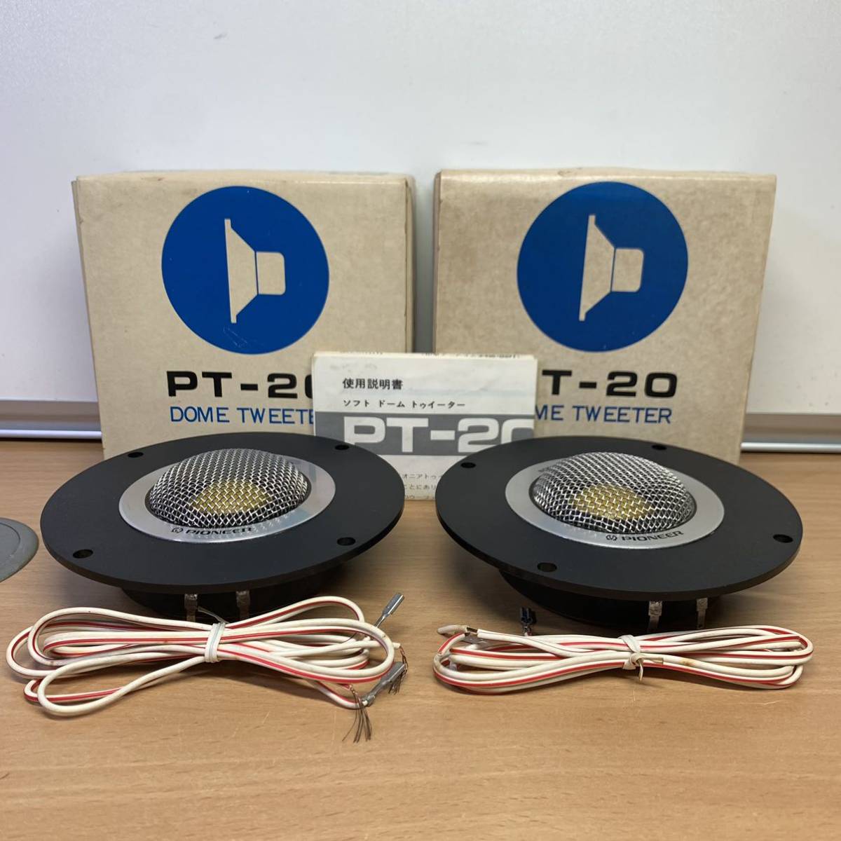 【美品】HiVi Research TN28 28mm ソフトドームツィーター カーオーディオ ツイーター ペアの落札情報詳細 - ヤフオク ...