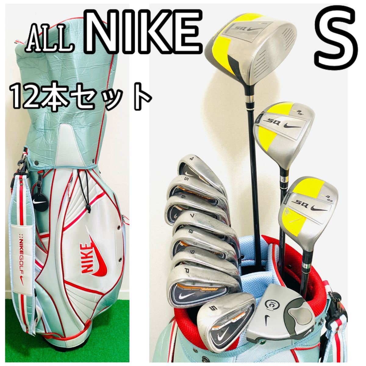 【傷や汚れあり】116 NIKE/ナイキ サスクワッチ ドライバー 460,4W,7W, SUMO 460,CPR U1,IGNITE 4I ...