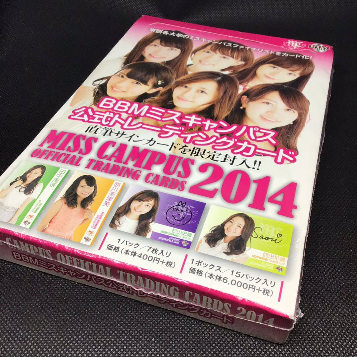 【目立った傷や汚れなし】【未開封ボックス】ミスキャンパス BBM 2014 シュリンク付きBOX 山本里菜 日比麻音子 角谷暁子 宮本茉由 大森万梨乃 発売後即回収商品の落札情報詳細 ...