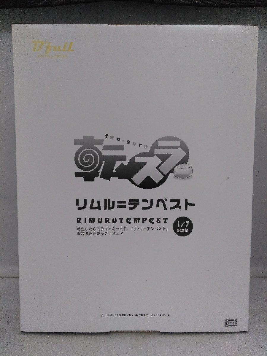 【新品】ヴァイス 転生したらスライムだった件 SP リムル＝テンペスト 岡咲美保 TSK/S70-T01SP サイン 転スラの落札情報詳細 - ヤフオク落札価格検索 オークフリー