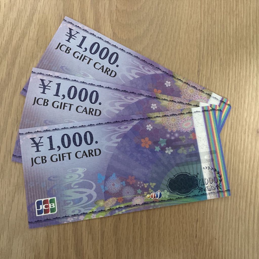 【未使用】JCB ギフト券 3000円分の落札情報詳細 - Yahoo!オークション落札価格検索 オークフリー