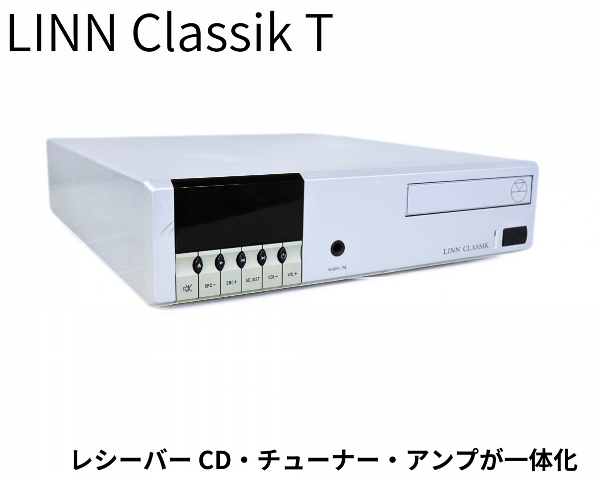 【やや傷や汚れあり】♪ LINN リン LINN CLASSIK CDプレーヤ 取扱説明書有り リモコン有り 中古 現状品 230811H2020の落札情報詳細 - ヤフオク落札価格検索 オークフリー