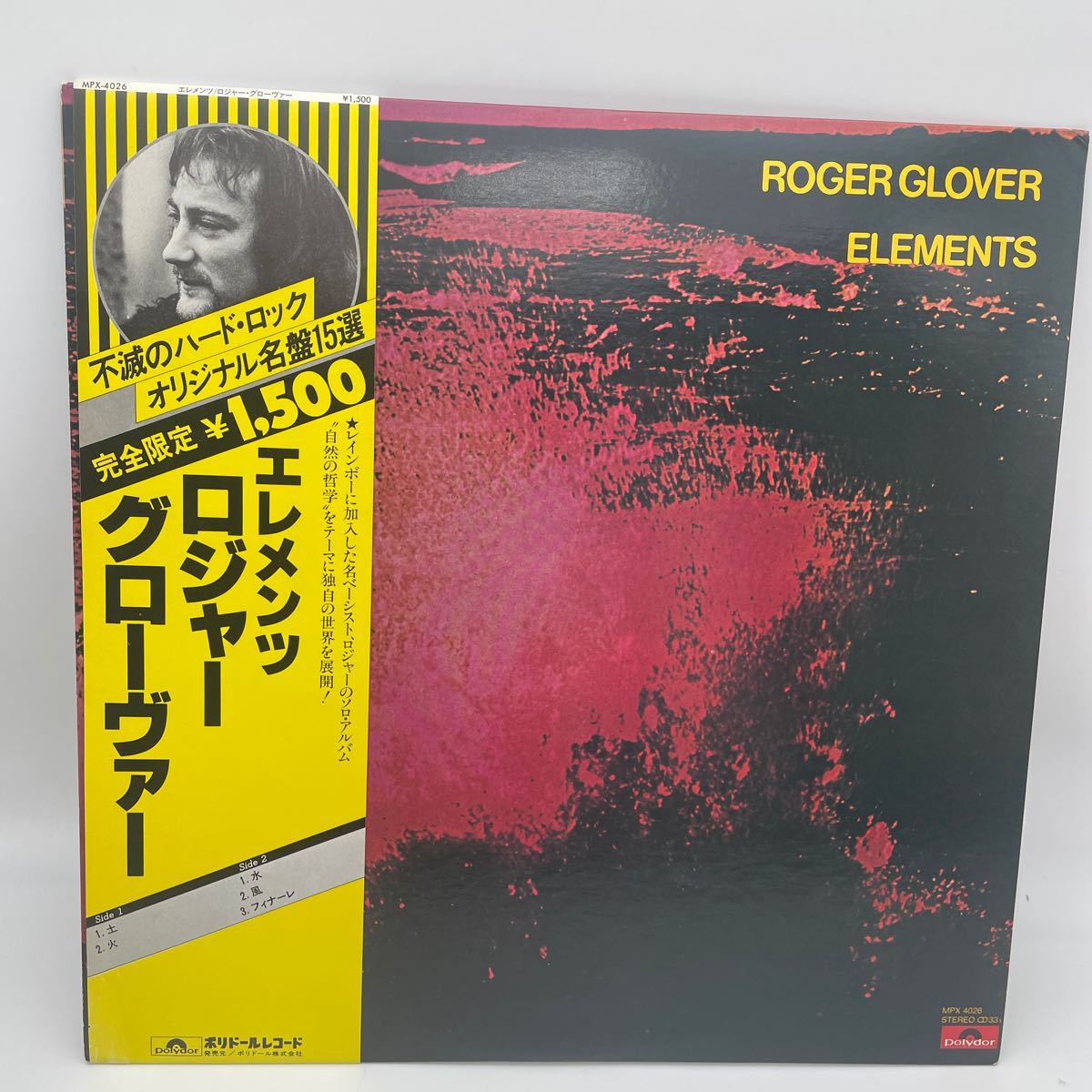 【目立った傷や汚れなし】【帯付】ロジャー・グローヴァー/エレメンツ/Roger Glover/Elements/レコード/LP/MPX4026の落札情報詳細 - Yahoo!オークション落札 ...