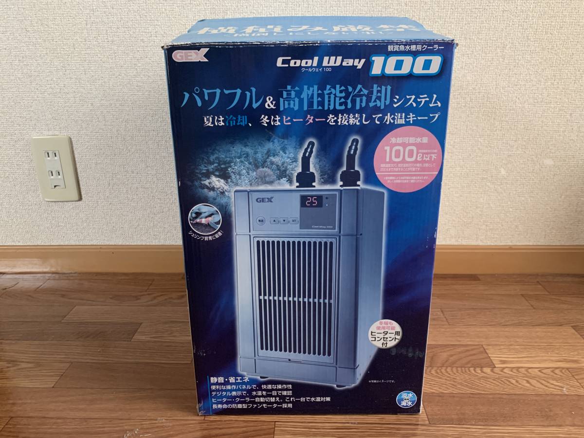 【全体的に状態が悪い】GEX クーラー クールウェイ100 (Cool Way 100) 水槽クーラー ジャンク出品の落札情報詳細 - ヤフオク落札価格検索 オークフリー