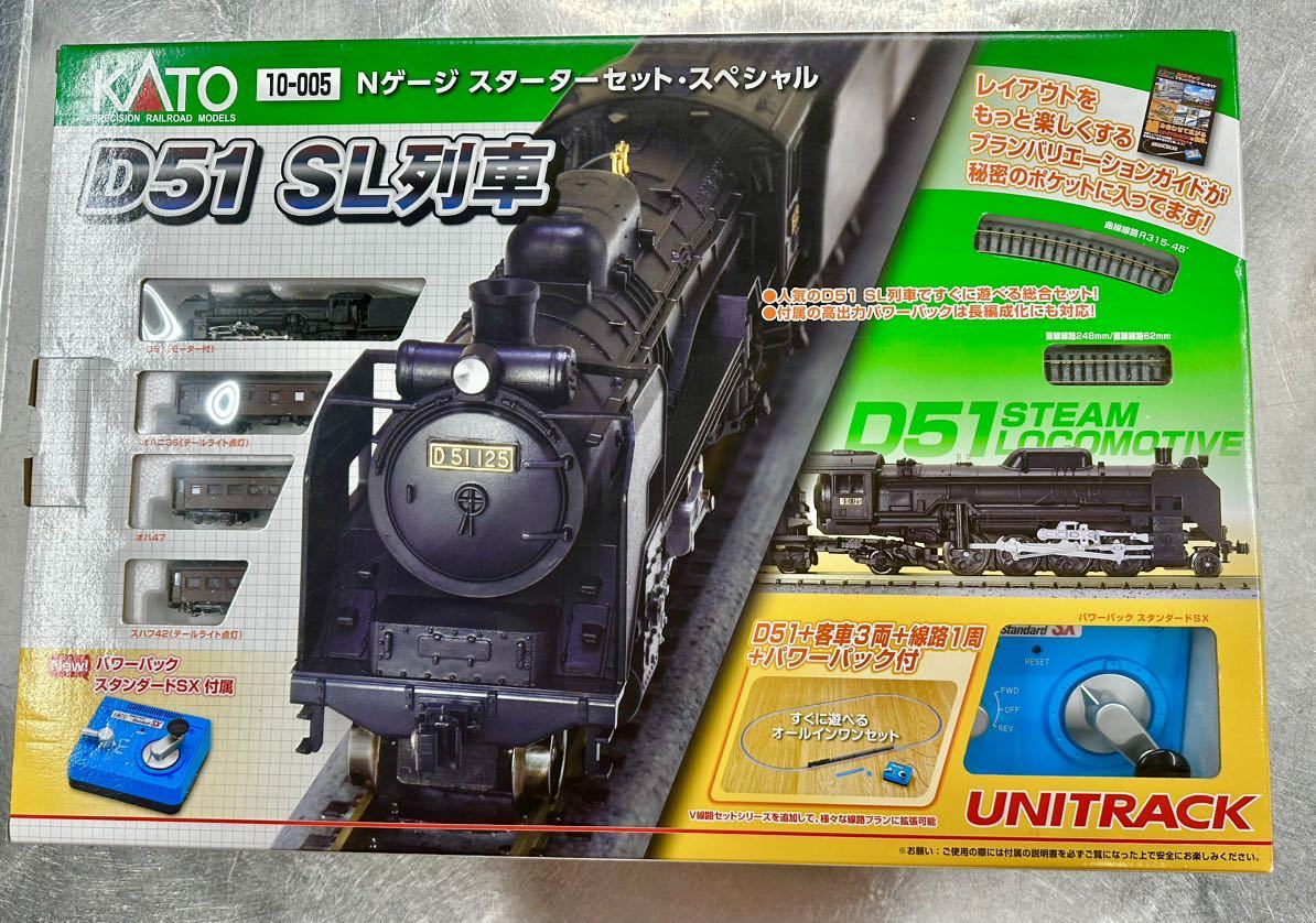 【未使用に近い】10-005「Nゲージ スターターセット・スペシャル D51 SL列車」KATOの落札情報詳細 - Yahoo!オークション落札価格検索 オークフリー