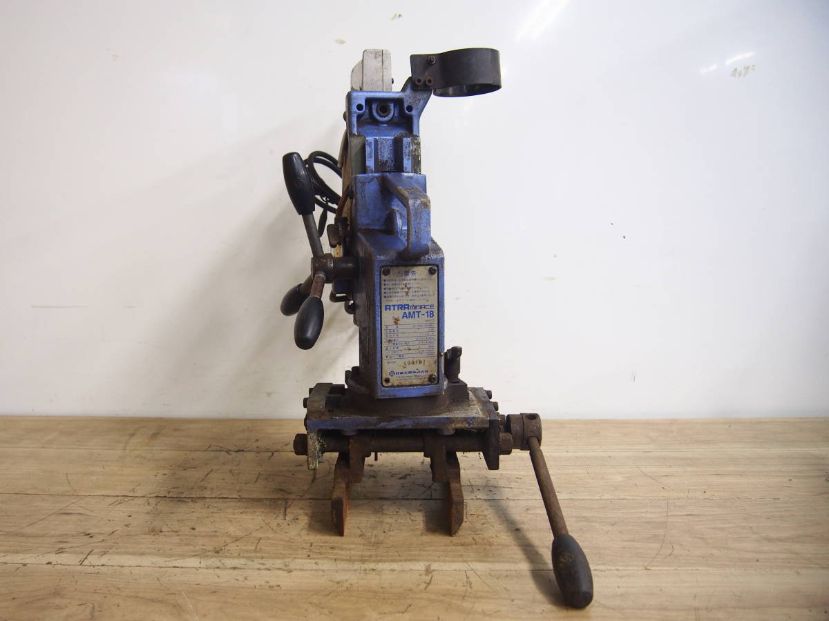 【傷や汚れあり】☆【2T1010-33】 NITTO KOKI 日東工器 AMT-18 アトラミニエース ボール盤 ジャンクの落札情報詳細 - ヤフオク落札価格検索 オークフリー