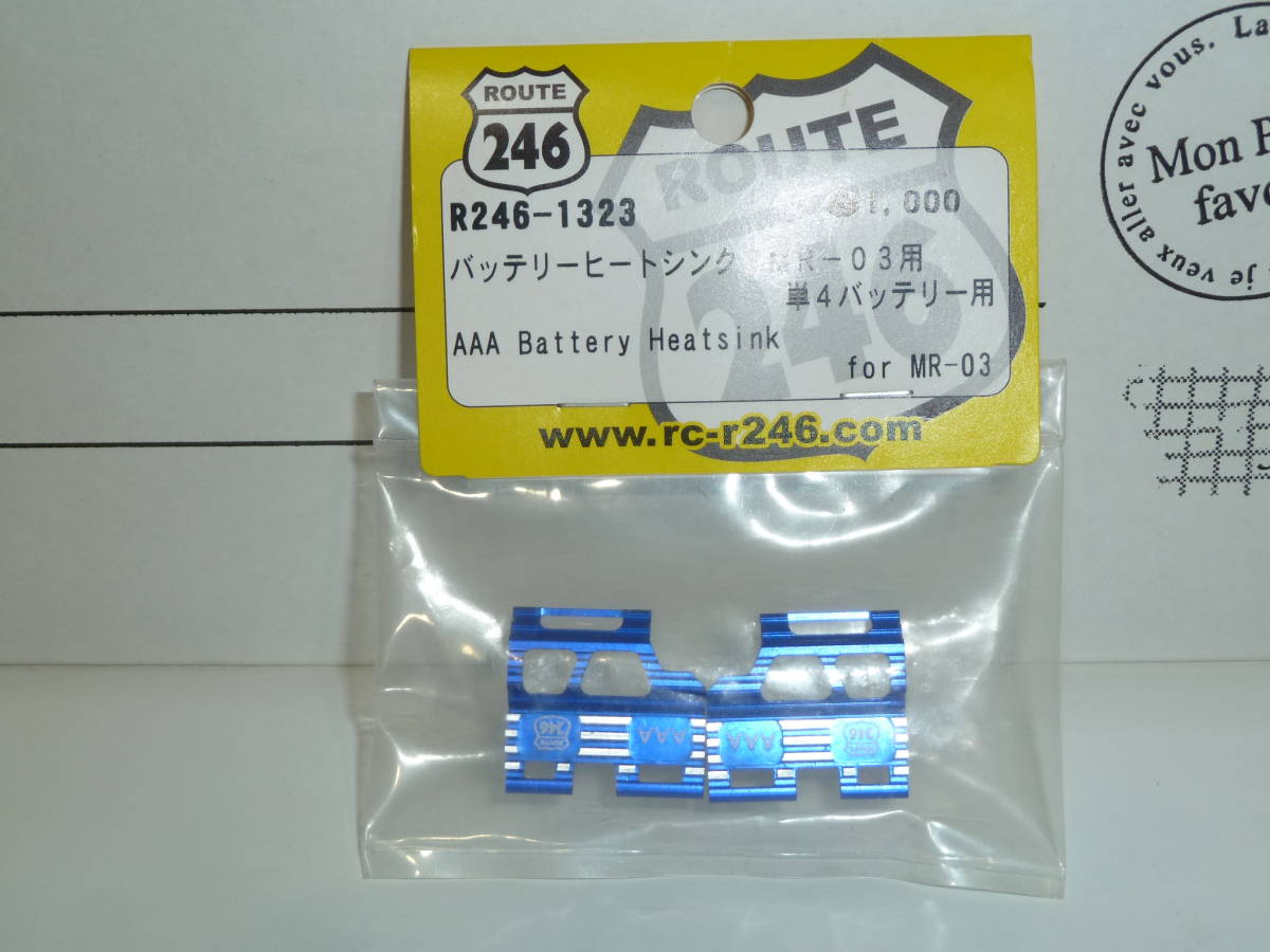 【未使用】☆ 京商 MINI-Z ミニッツ MR-03用 R246-1223 単4バッテリー用 アルミ バッテリーヒートシンクの落札情報詳細 - ヤフオク落札価格検索 オークフリー
