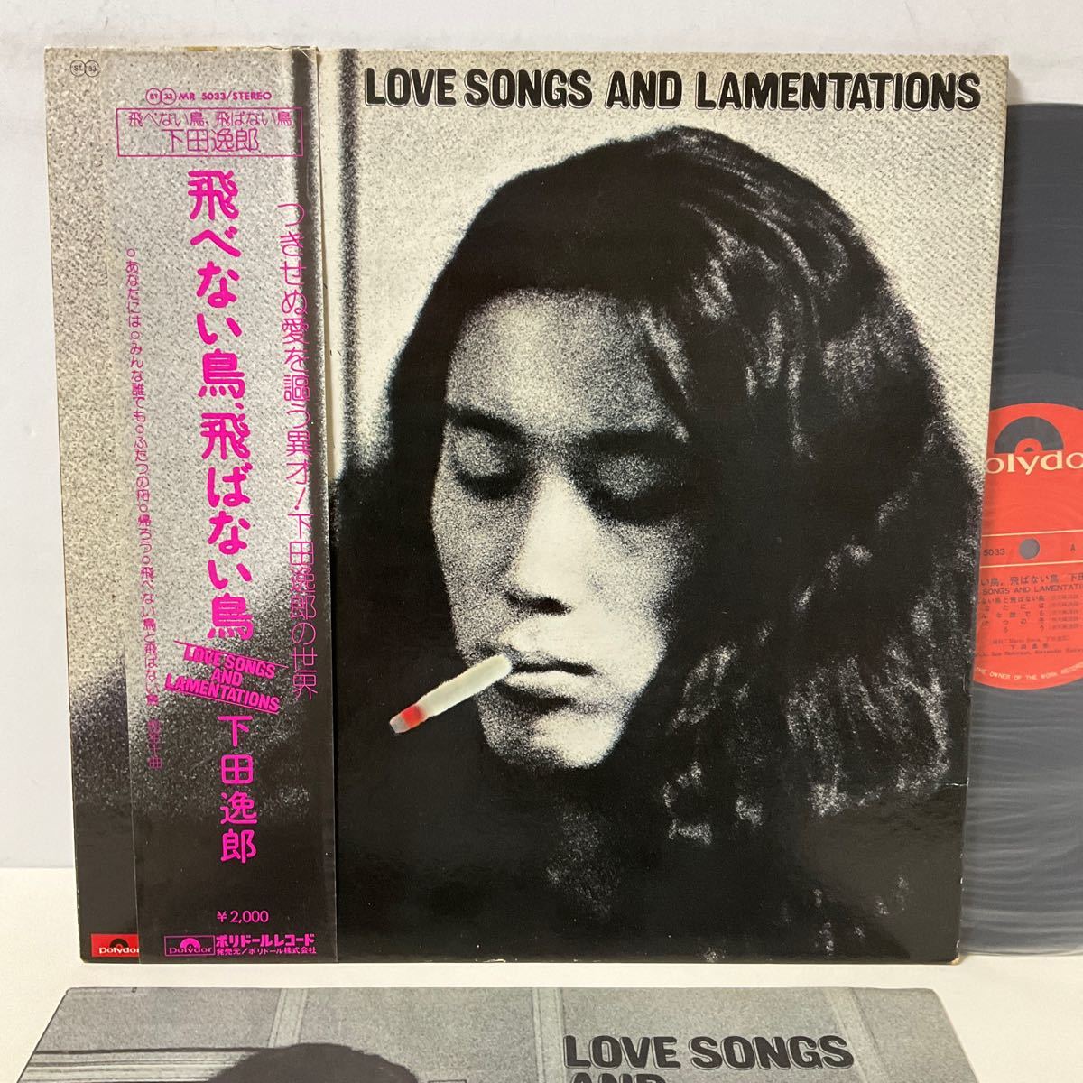 【未使用】David Colby David Colby With Mary Caird / US フォークサイケ / 自主フォーク ...