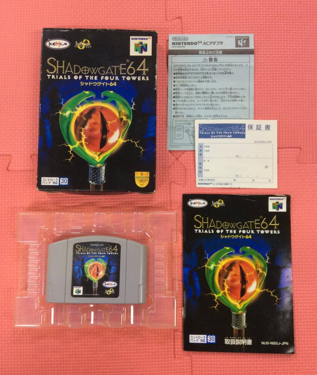 【傷や汚れあり】【GM3135/60/0】ニンテンドー64ソフト★シャドウゲイト64 Trials of The Four Tower ...
