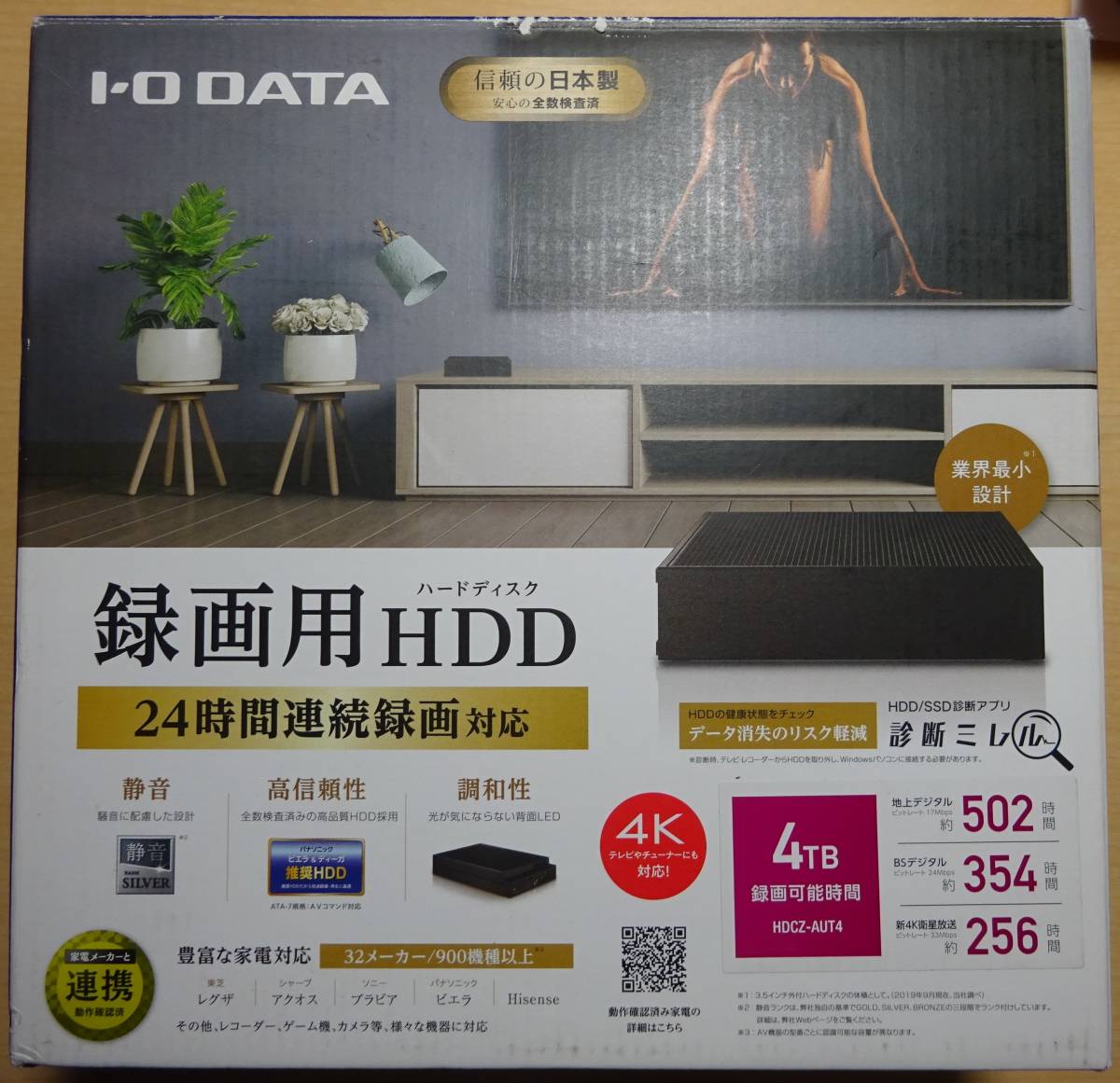 【目立った傷や汚れなし】〇 難あり品 I-O DATA アイ・オー・データ HDCZ-AUT4 録画用 外付けHDDの落札情報詳細 ...