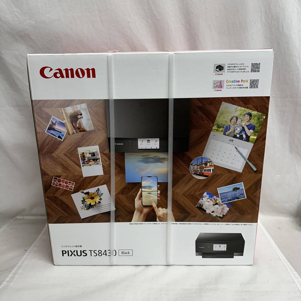 【未使用】【新品・未開封】 Canon キャノン PIXUS ピクサス TS8430 インクジェット複合機 プリンター ブラック 2020年の落札情報詳細 - Yahoo!オークション落札価格 ...