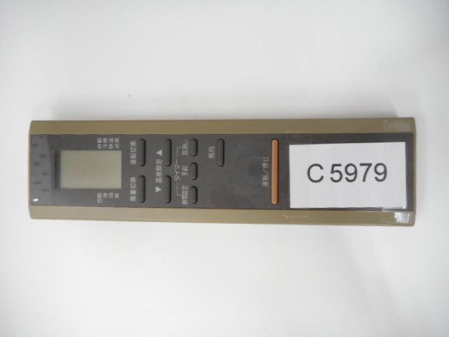 【傷や汚れあり】C5979 シャープ エアコンリモコン CRMC-A229JBEO(ク）の落札情報詳細 - ヤフオク落札価格検索 オークフリー