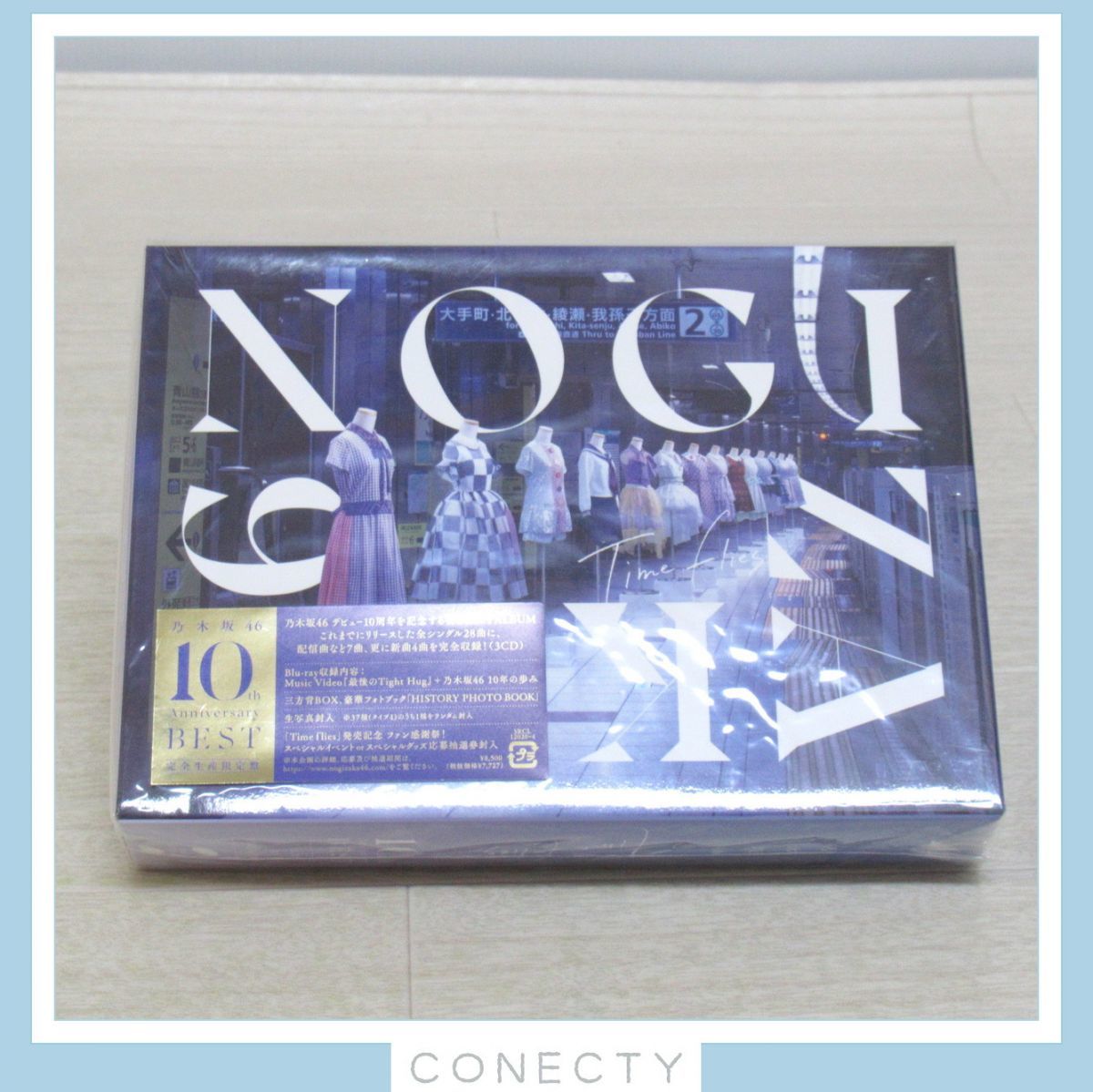 【未使用に近い】【未開封】乃木坂46 5thアルバム「Time flies」完全生産限定盤 3CD+Blu-ray【H1【SKの落札情報詳細 - ヤフオク落札価格検索 オークフリー
