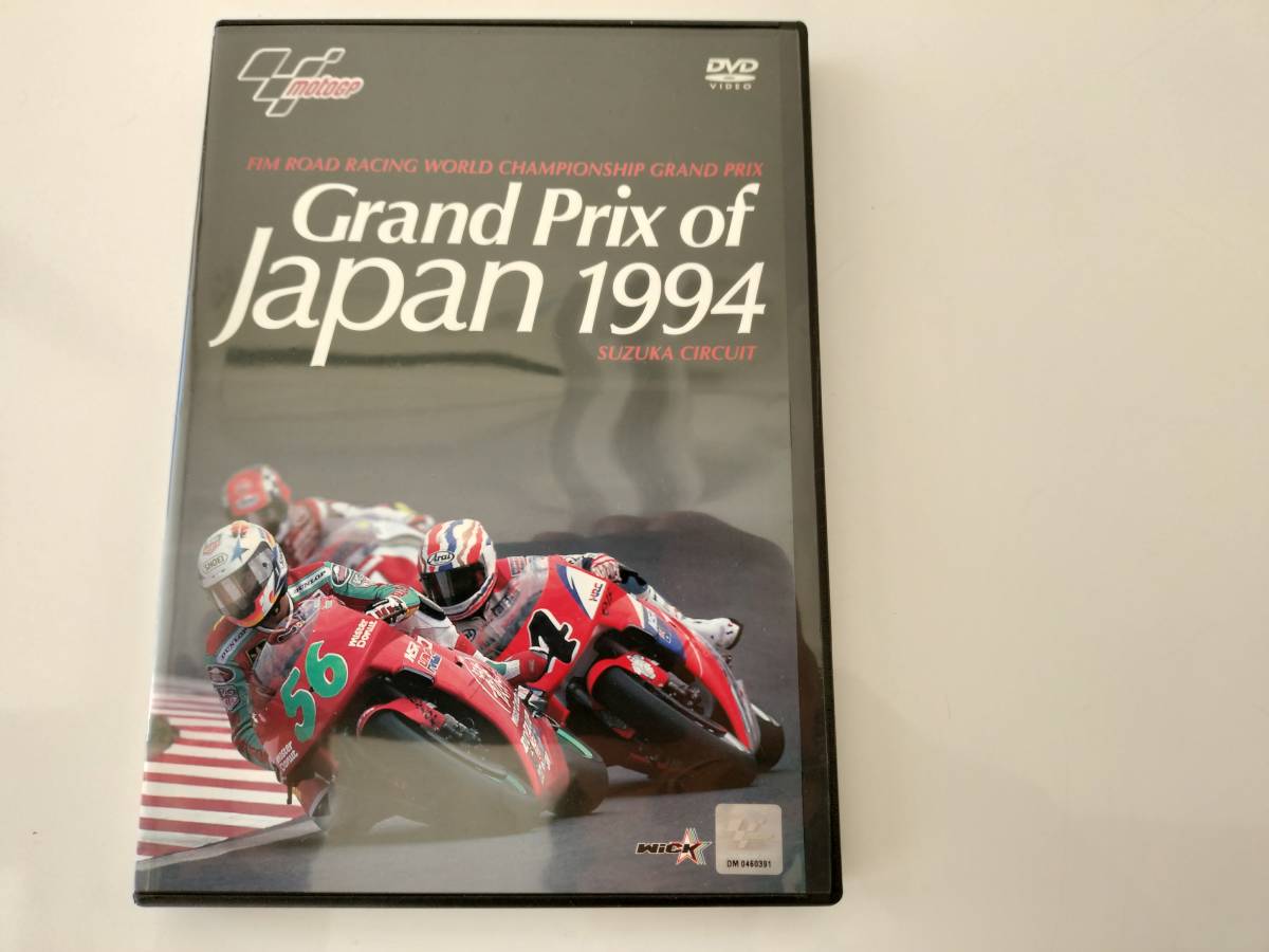 【目立った傷や汚れなし】阿部典史 GP500 伝説のデビュー戦 1994 grand prix of japan motogp 日本GP 鈴鹿 ...