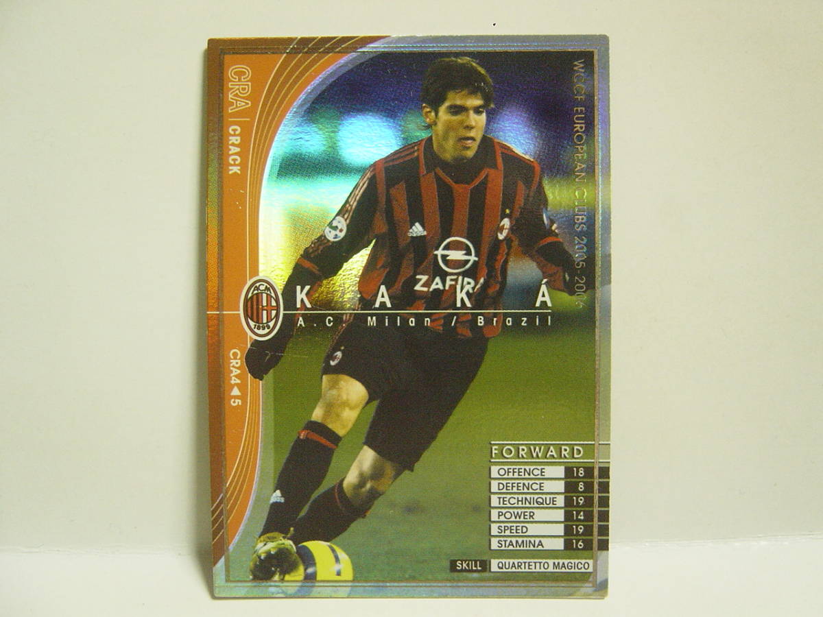 【目立った傷や汚れなし】 WCCF 2005-2006 CRA カカ KAKA Ricardo Izecson Dos Santos Leite 1982 Brazil AC Milan 05 ...