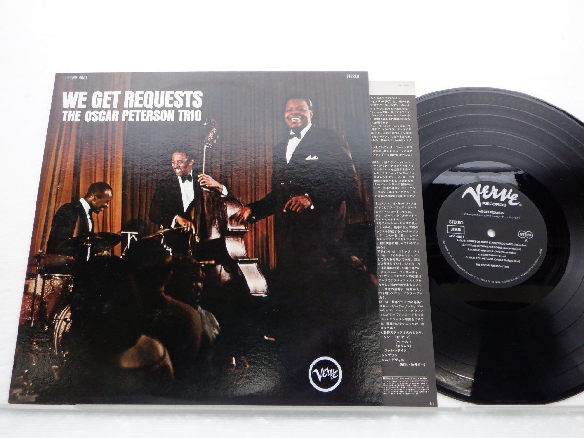 【やや傷や汚れあり】The Oscar Peterson Trio(オスカー・ピーターソン・トリオ)「We Get Requests」LP（12インチ）/Verve Records(MV ...