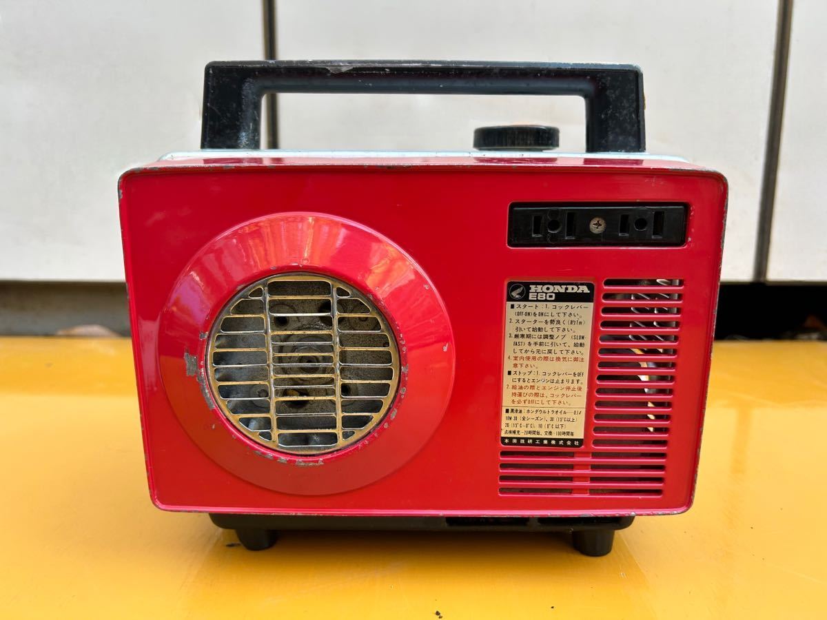 【傷や汚れあり】★ 本田技研工業 HONDA ホンダ GENERATOR E80 ポータブル 小型 発電機 昭和 レトロ ジャンク品 ★の落札情報詳細 - Yahoo!オークション落札価格検索 ...