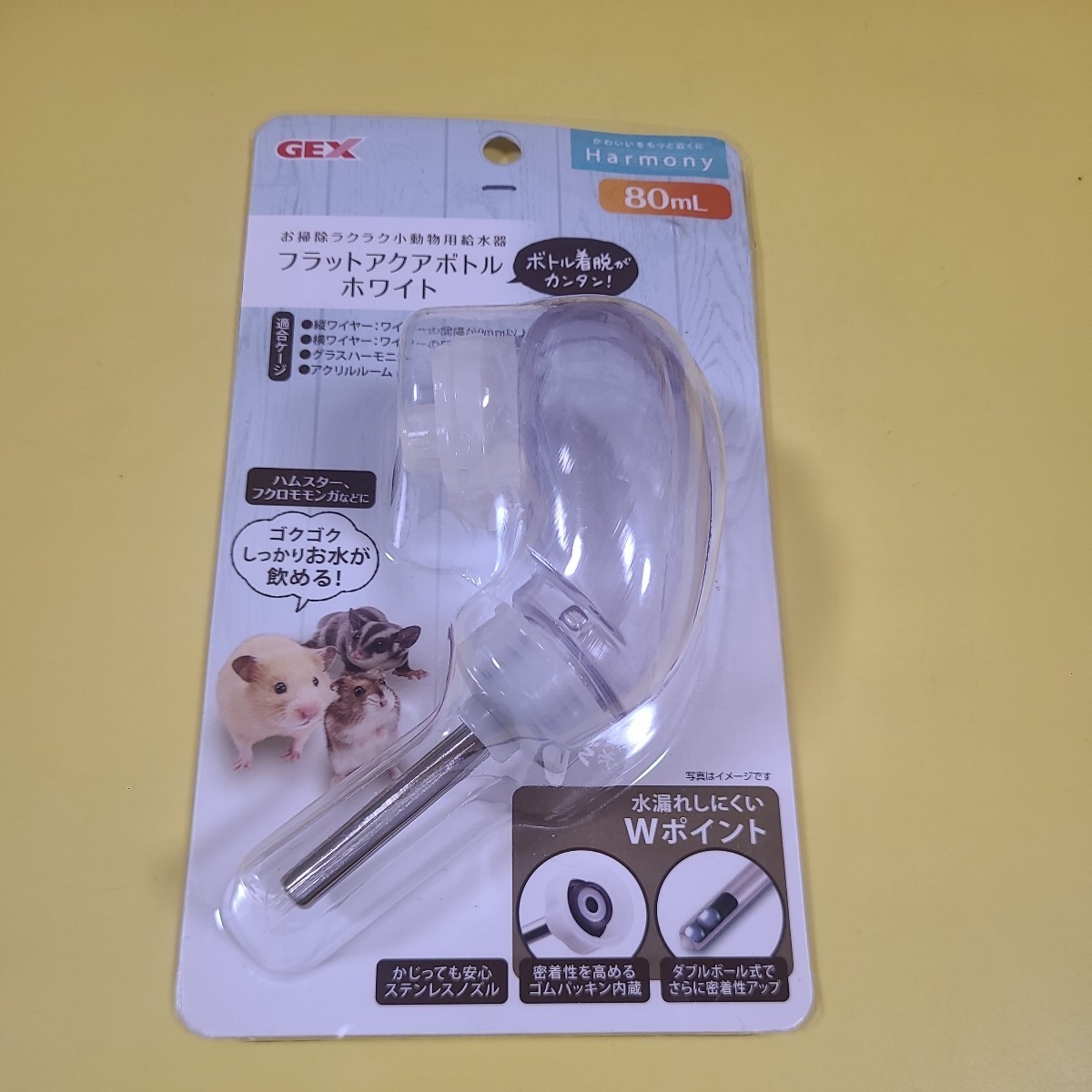 【未使用】③新品☆GEX☆ジェックス 小動物用 お水 給水機 フラットアクアボトルホワイト☆《80ml》ハムスター☆モモンガ☆★の落札情報詳細 - Yahoo!オークション落札価格検索 オークフリー