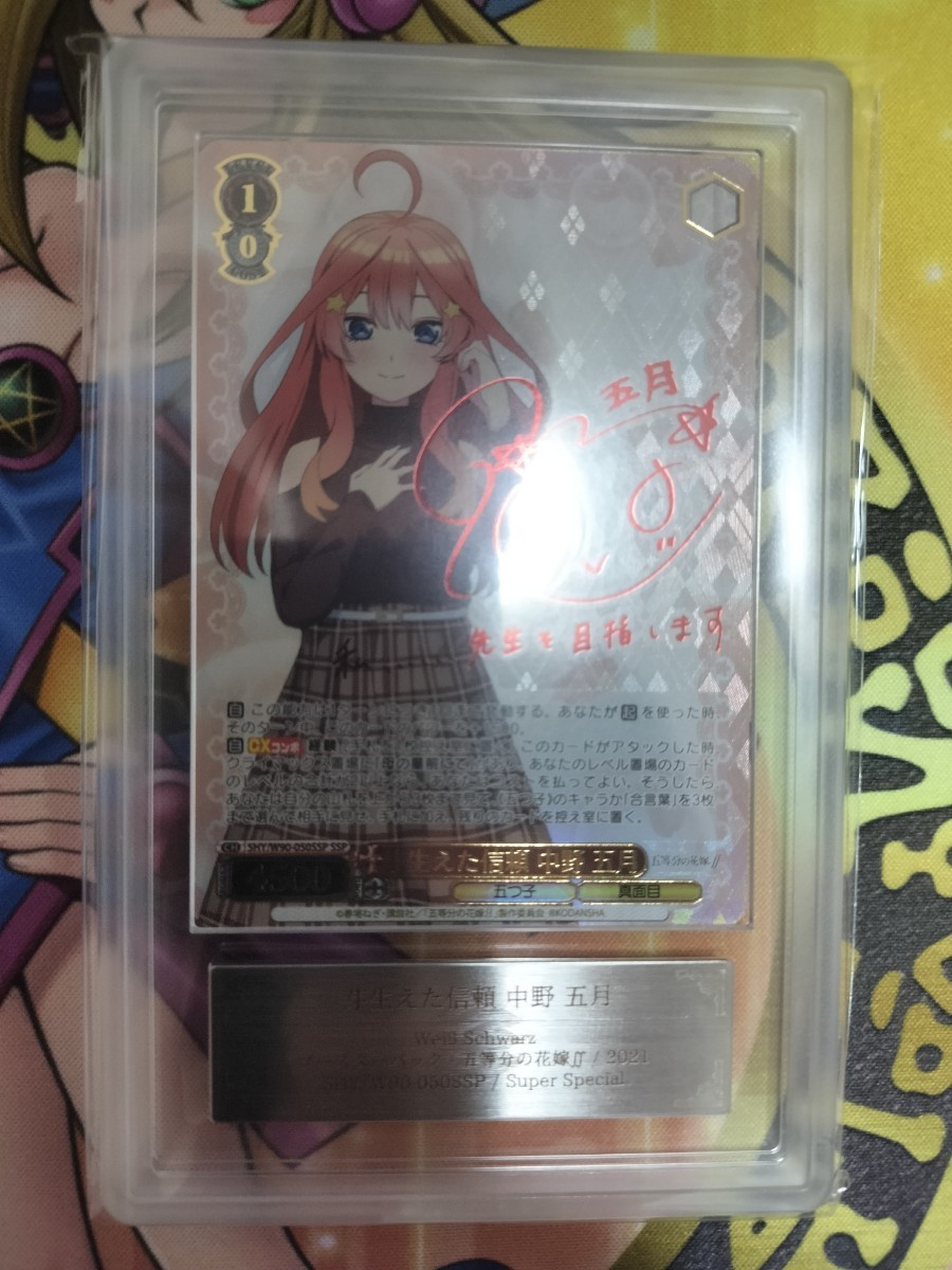 【未使用】美品 ヴァイスシュヴァルツ ヴァイス カード WS サイン sp ssp sec プロジェクトセカイ 初音ミク 夜明け前の語らい 星乃一歌 星乃 一歌の落札情報詳細 - ヤフオク落札 ...