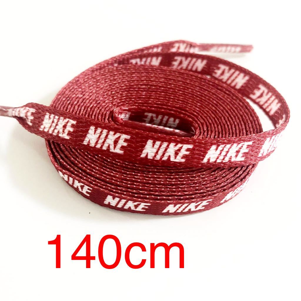 【未使用】NIKE シューレース 靴紐 赤 1足分 140cmの落札情報詳細 - ヤフオク落札価格検索 オークフリー
