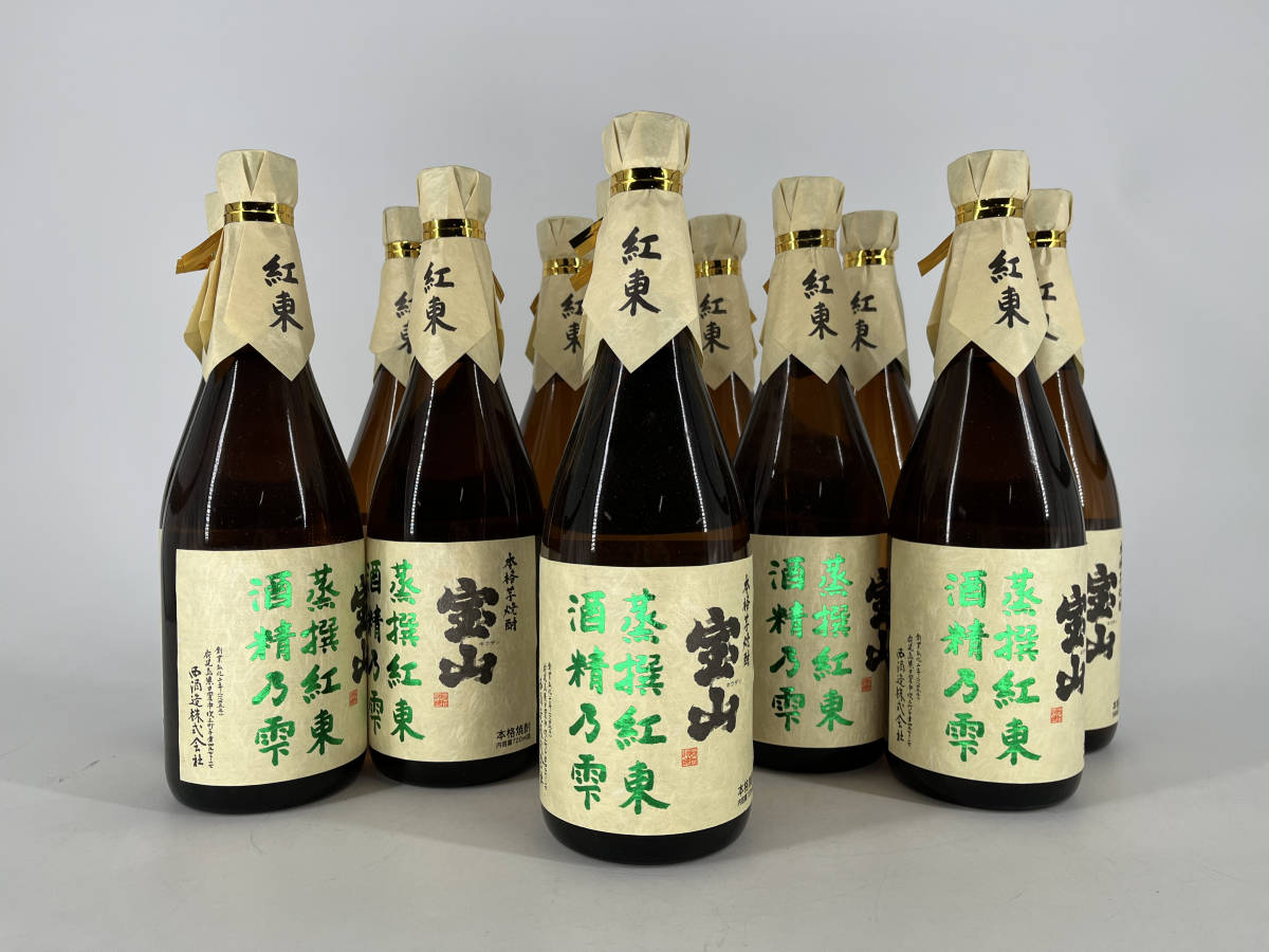 【未使用】1円～ IS141 本格芋焼酎 宝山 蒸撰紅東酒精乃雫 34度 720ml 12本セット IS1219141【同梱不可】の落札情報 ...