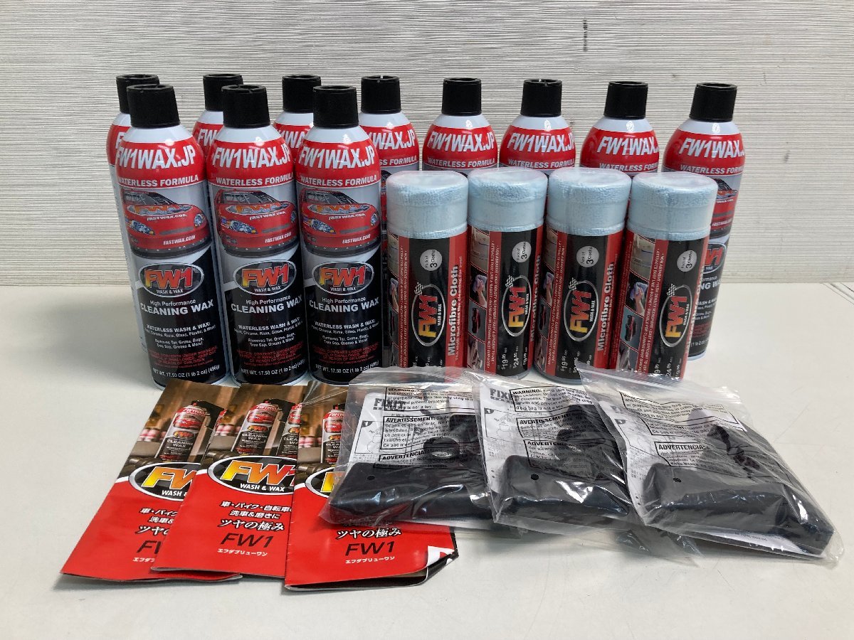 【未使用】098 e3280 未使用品 FW1 WAX カーワックス エフダブリューワン 2本セット ②の落札情報詳細 - ヤフオク落札価格 ...