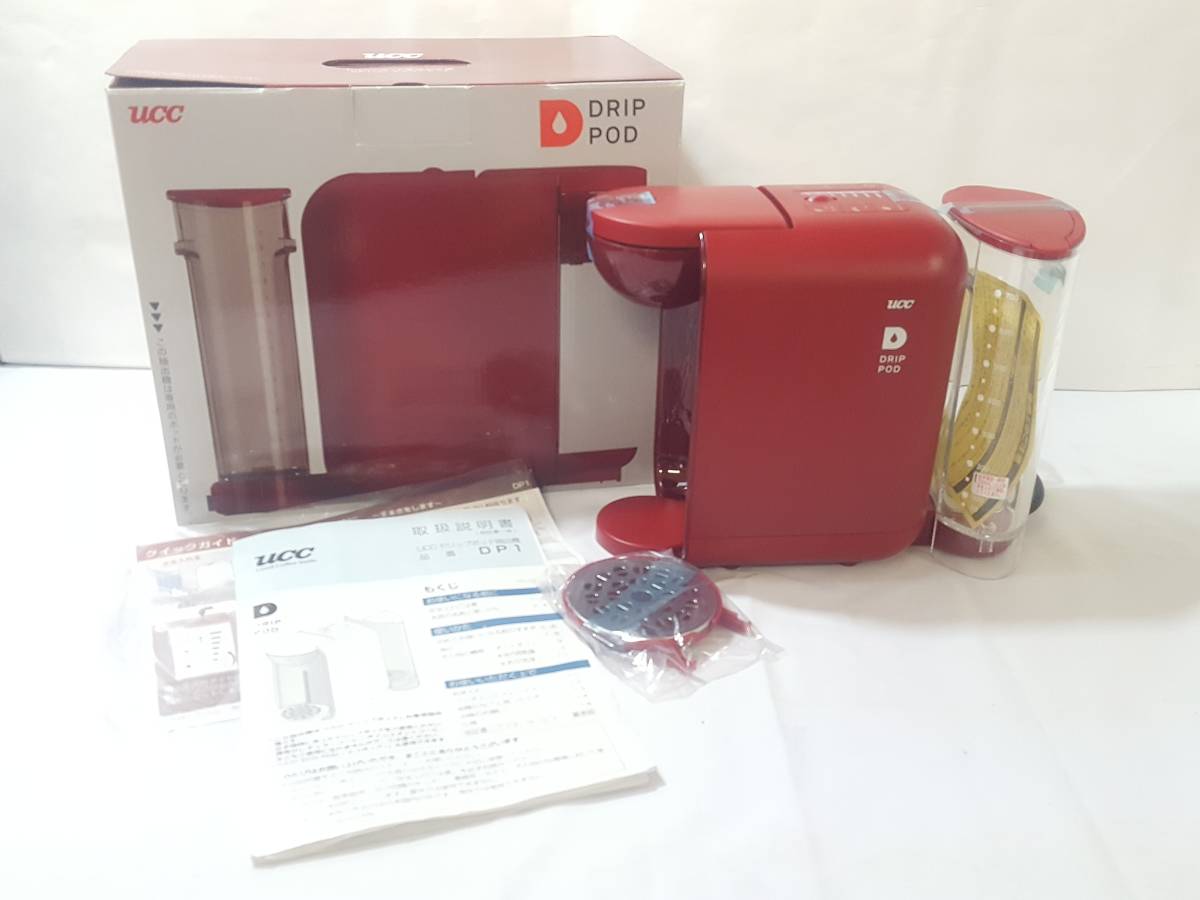 【未使用】【新品】UCC上島珈琲 DRIP POD ドリップポッド DP1 コーヒーメーカー/チェリーレッド/ドリップコーヒー/キッチン家電/PSEマーク有/LUB46-10の落札情報詳細 ...