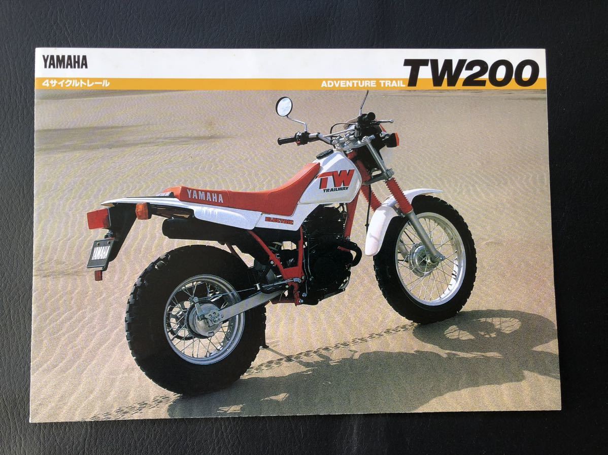 【目立った傷や汚れなし】ヤマハ YAMAHA TW200 2JL リーフレット/パンフレット/カタログの落札情報詳細 - ヤフオク落札価格検索 ...