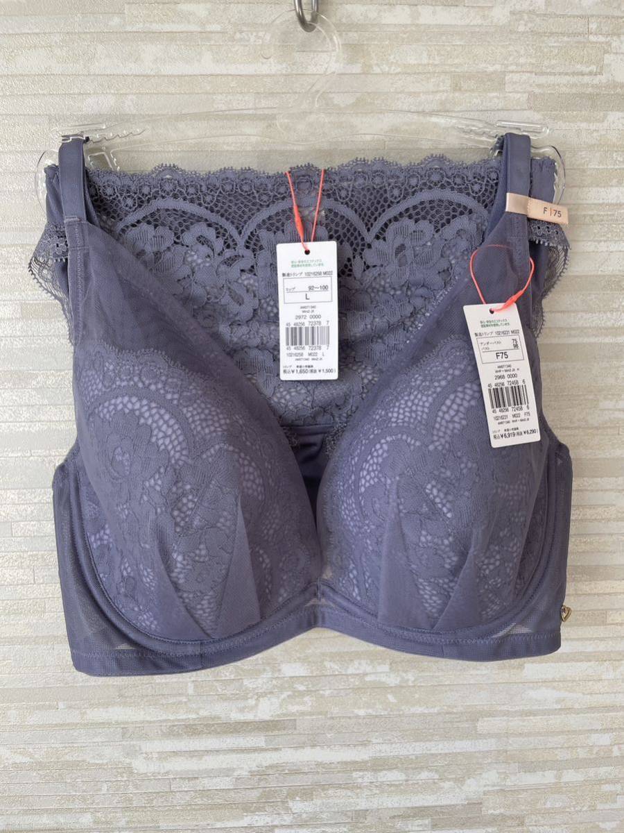 【未使用】「F75&L」トリンプ クラシカルレース DeepV ブラ＆ショーツの落札情報詳細 - ヤフオク落札価格検索 オークフリー