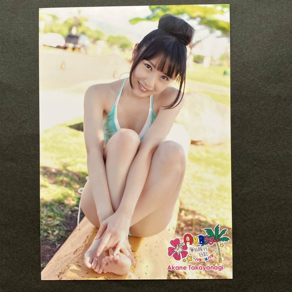 【目立った傷や汚れなし】水着 AKB48 SKE48 松井玲奈 海外旅行日記~ハワイはハワイ~封入特典 生写真 ②の落札情報詳細 - ヤフオク落札価格検索 オークフリー