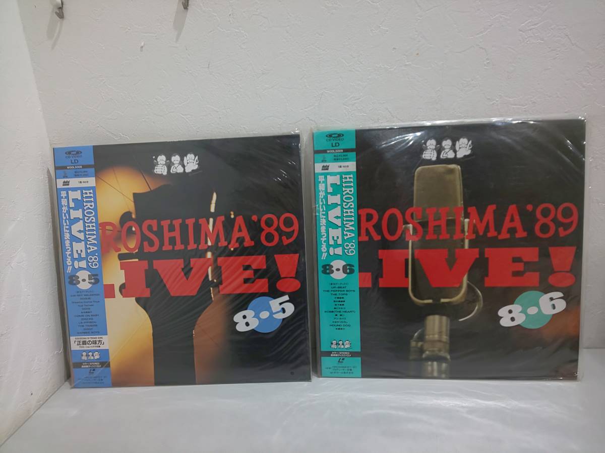 【やや傷や汚れあり】55363★LD レーザーディスク HIROSHIMA '89 LIVE 8・5+8・6の落札情報詳細 - Yahoo!オークション落札価格検索 オークフリー