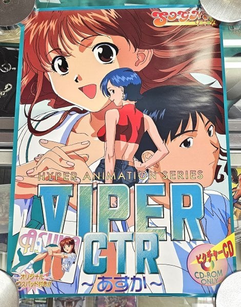 【目立った傷や汚れなし】本条寺あきら viper v16 gtb キムタカ 即決落札で1枚おまけ付き アニメ ゲーム マンガ 同人 A4 イラスト 光沢紙 A4ポスター B082の落札情報詳細 ...