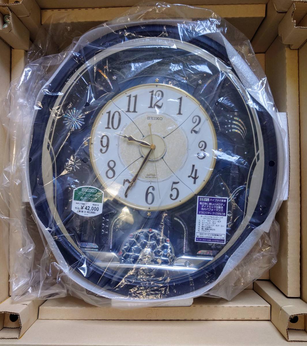 【やや傷や汚れあり】SEIKO からくり時計 RE556B Wave Symphony ウェーブシンフォニー 電波時計 中古の落札情報詳細 ...