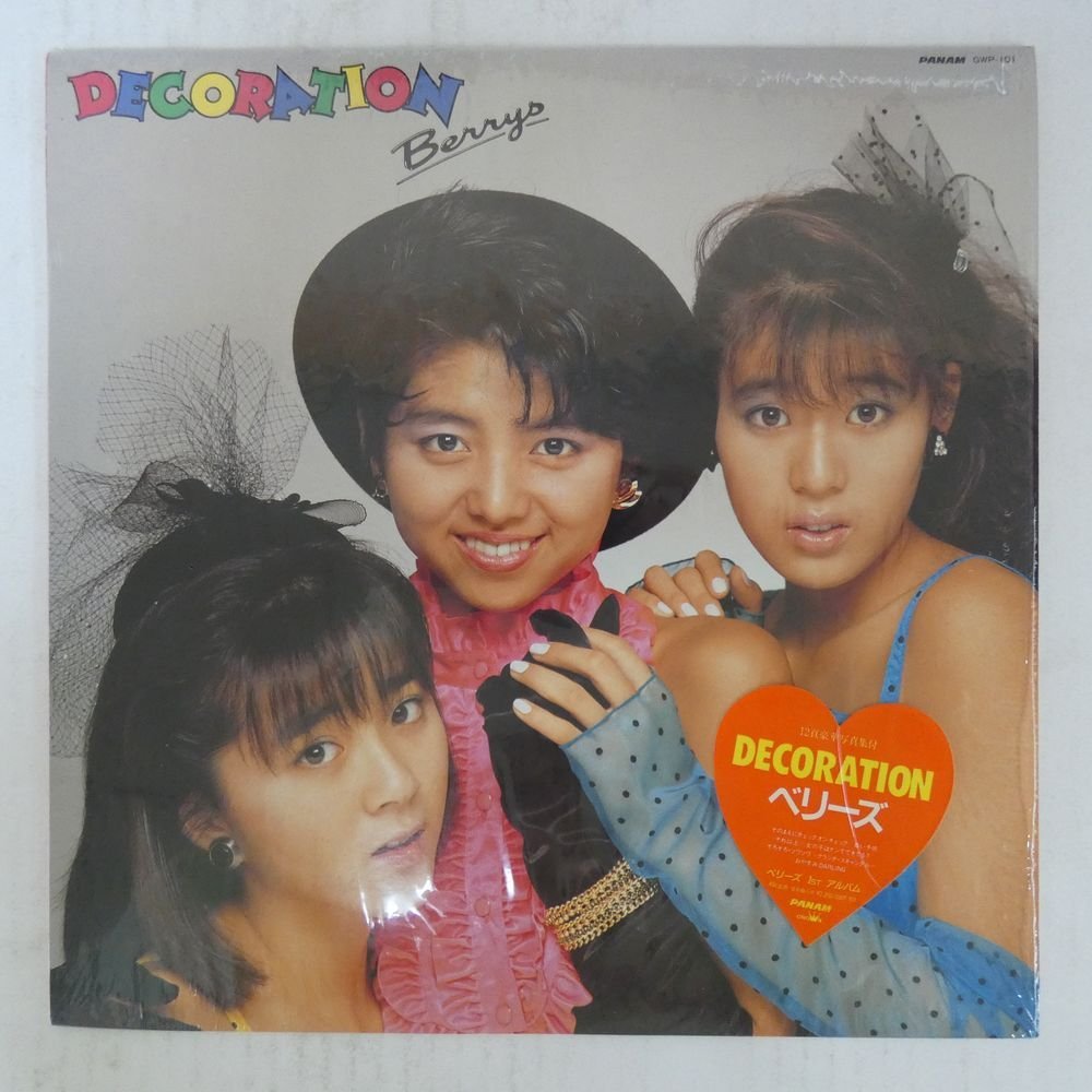 【目立った傷や汚れなし】Berrys ベリーズ 2007 vol.04 DVD未開封 鮎川穂乃果/末永佳子/木嶋のりこ/南明奈/長崎莉奈/朝倉 ...