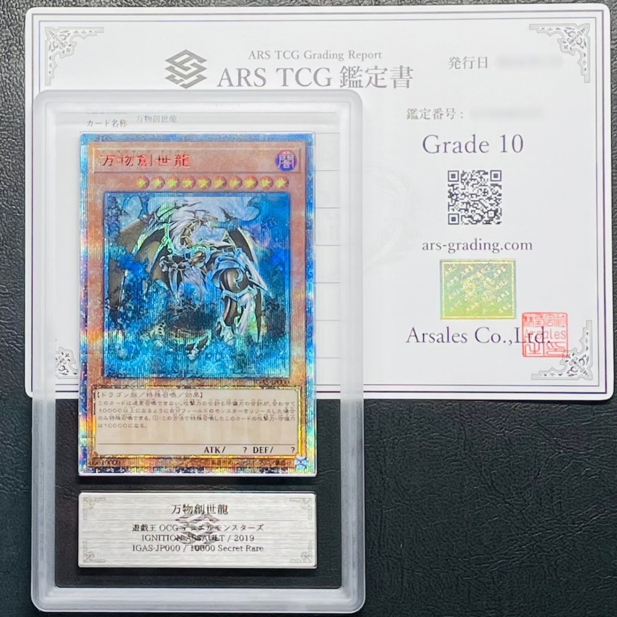 【未使用】★名探偵コナン：灰原哀 49★イラスト 特殊印刷 オリジナル 同人 グッズ A4変形サイズ ミニ ポスター 野外 シークレット ...