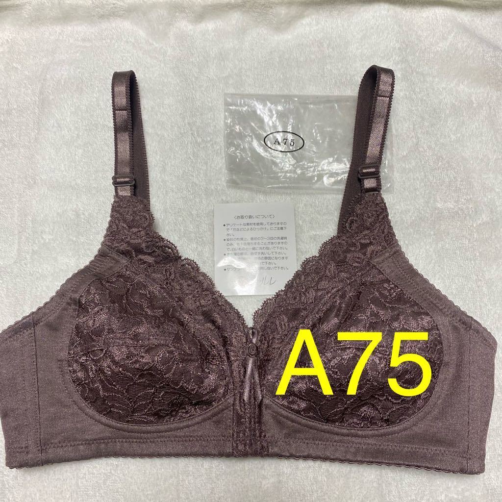 【未使用】シャルレ ドゥヴァンナ ブラジャーA75 FA181の落札情報詳細 - Yahoo!オークション落札価格検索 オークフリー