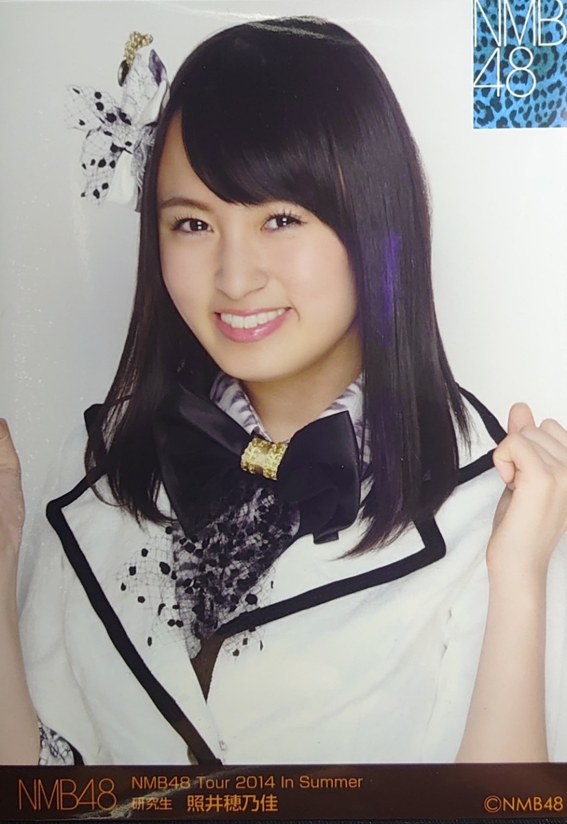 【未使用】NMB48 Tour2014 in Summer ツアー2014後期 会場限定 生写真 LIVE会場生写真 研究生 照井穂乃佳 1枚の落札情報詳細 - ヤフオク落札価格検索 オークフリー