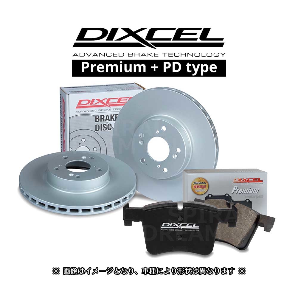 【未使用】DIXCEL ディクセル プレミアムtype & PDtype 前後セット 12/9～19/03 BMW 320d (F30) 3D20/8C20 M SPORTS含む ...
