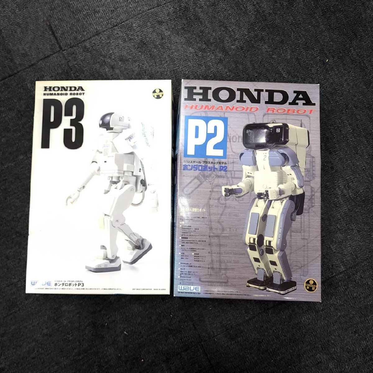 【やや傷や汚れあり】WAVE ウェーブ HONDA ホンダ P2 P3 ホンダロボット プラモデル 2点セット 1/12スケール おもちゃ ...