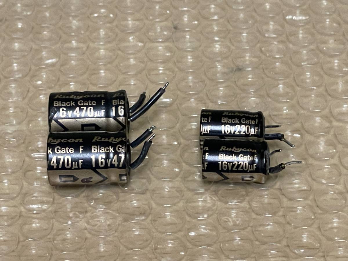 【新品】2本セット高音質ルビコンRubyconオーディオ電解コンデンサーRX30大容量コンデンサ4700μF最高耐熱130℃超高性能品の落札 ...