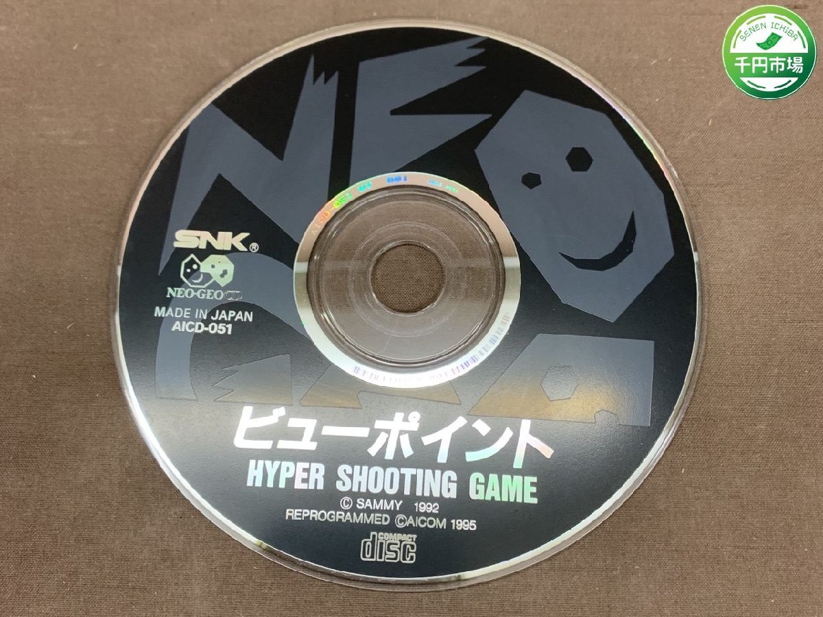 【傷や汚れあり】【NA-3080】レトロ ビューポイント HYPER SHOOTING GAME NEO GEO CD ネオジオ ディスクのみ 現状品【千円市場】の落札情報詳細 - ヤフオク ...