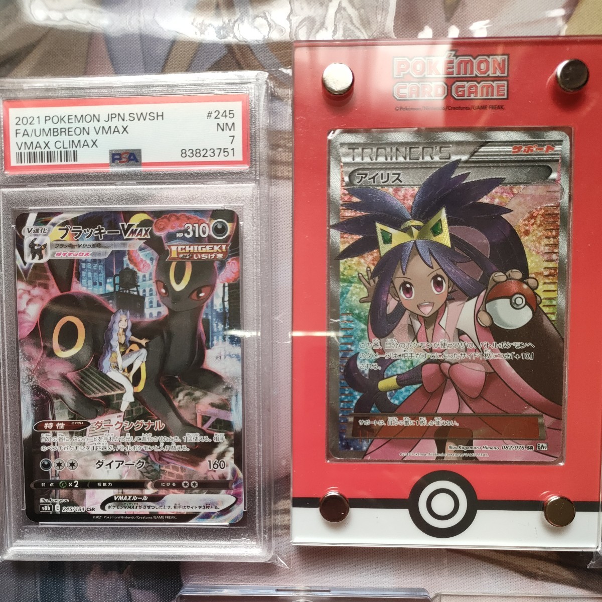 【傷や汚れあり】ポケカ正規品★超絶版アイリス（ケース付き）＆PSA7ブラッキーVMAX＆PSA9イーブイ＆希少シャワーズ184/BW−P他おまけ付きのセット売り★の落札情報詳細 - ヤフオク ...