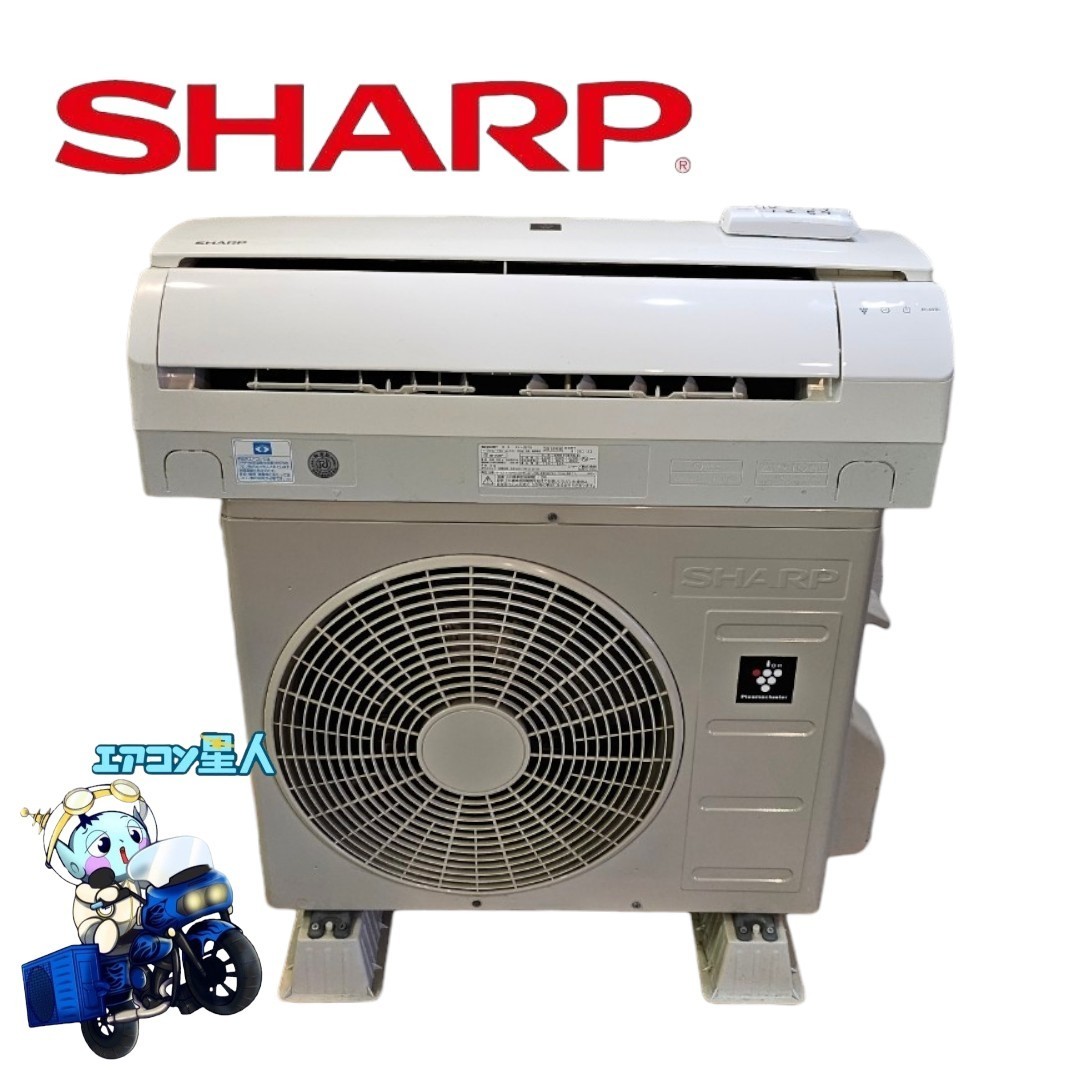 【やや傷や汚れあり】1359 インボイス領収書発行可能 シャープ【AY-H22TD】 2018年製 6畳 ルームエアコン 中古 清掃済み 冷房 暖房 プラズマクラスターの落札情報詳細 ...