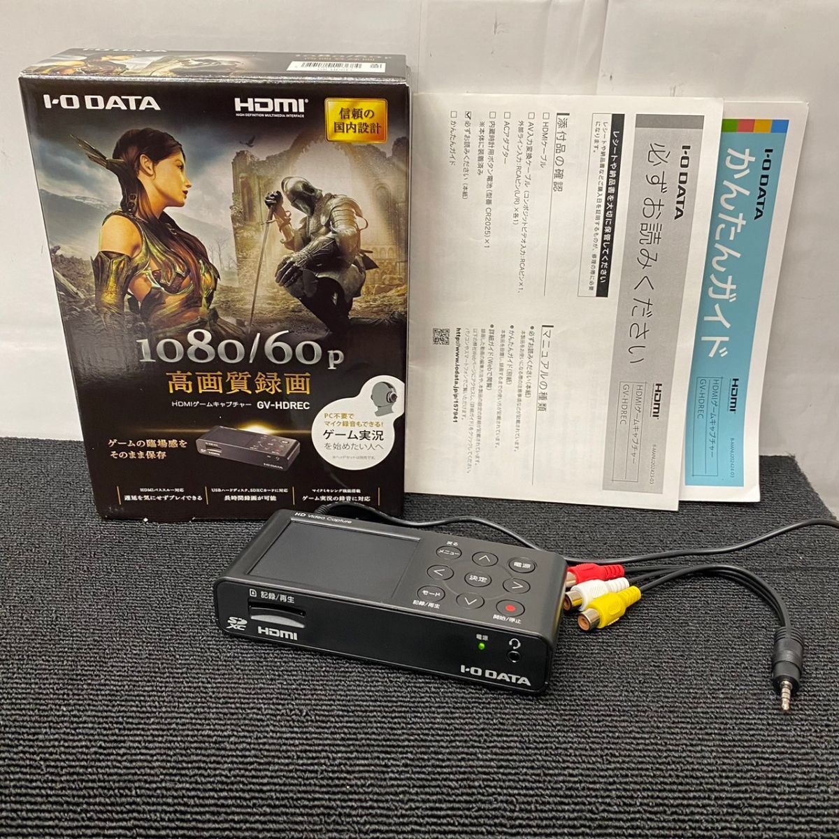 【傷や汚れあり】S552-K44-3625 I・O DATA アイオーデータ HDMIゲームキャプチャー GV-HDREC/アナログ ビデオ ...