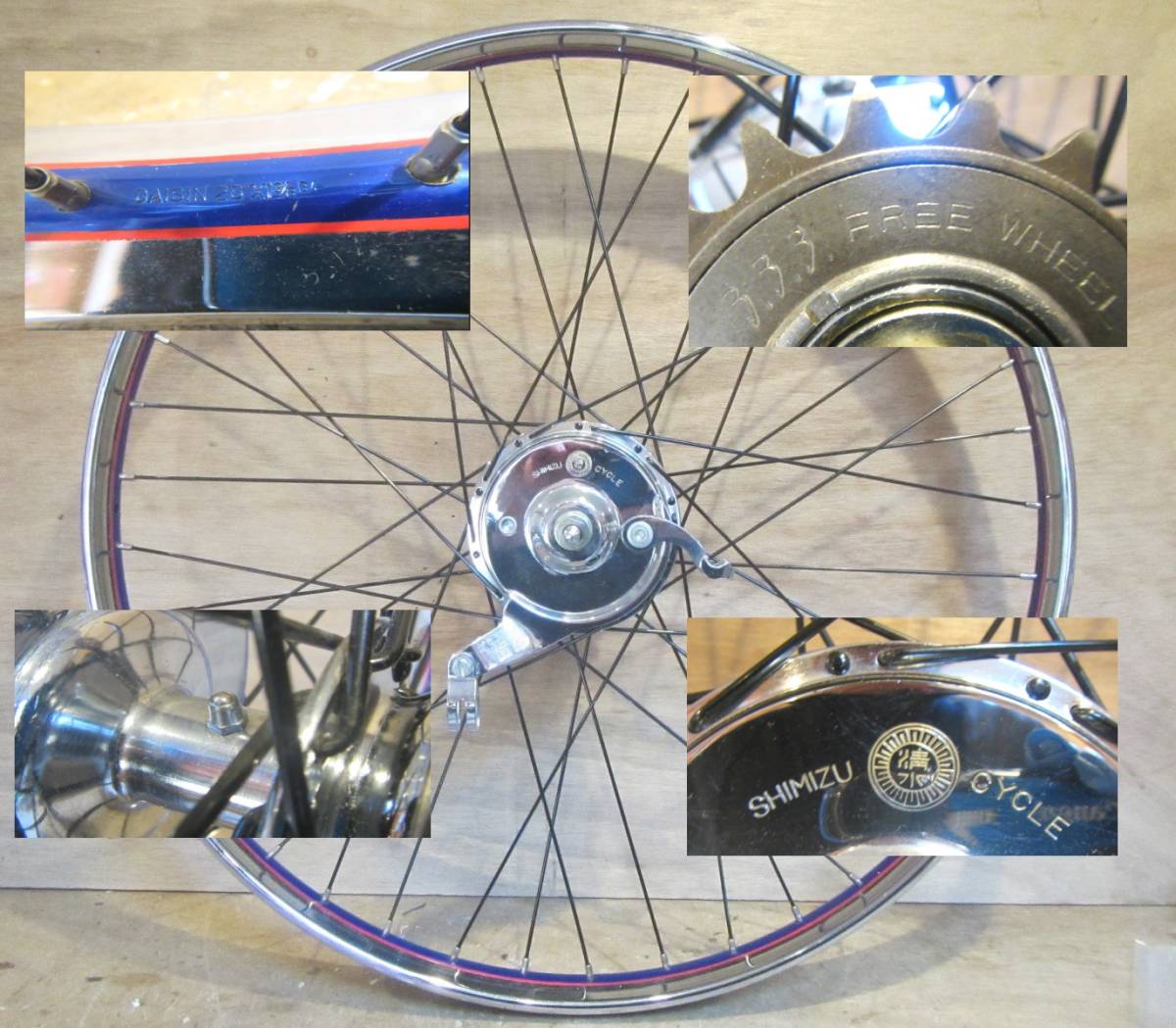 【未使用】【超レア】ブルーセンターライン「DAISIN 26”x13/8 BE」(耳付きタイヤ用)「SHIMIZU 清水 CYCLE 」刻印 内拡ハブ付き40本リム昭和自転車の落札情報詳細 ...