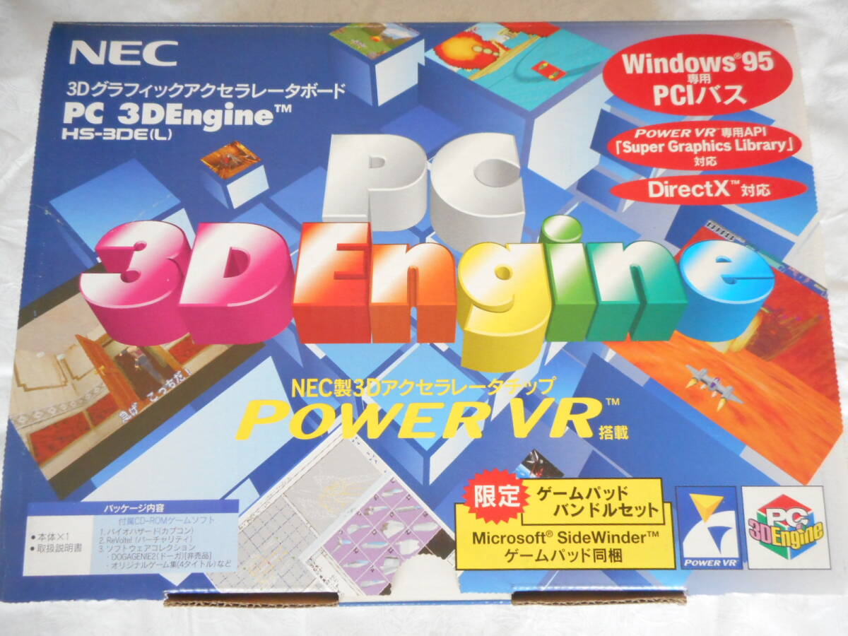 【目立った傷や汚れなし】ジャンク NEC PC 3D Engine 箱説付きの落札情報詳細 - Yahoo!オークション落札価格検索 オークフリー