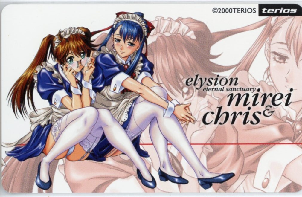 【目立った傷や汚れなし】[E26/2]ELYSION エリュシオン 永遠のサンクチュアリ テレカ/横田守/テリオスの落札情報詳細 - Yahoo!オークション落札価格検索 オークフリー