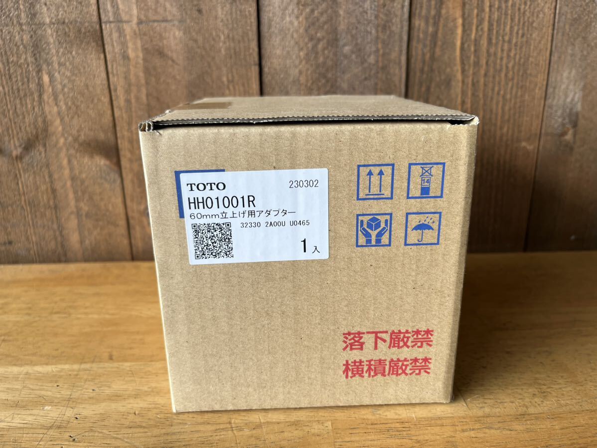 【未使用】【2種まとめ売り】TOTO 床排水芯200用 排水ソケット HH02079 アダプター HH01001R S0706-3xx1の落札情報詳細 - Yahoo!オークション落札価格検索 ...